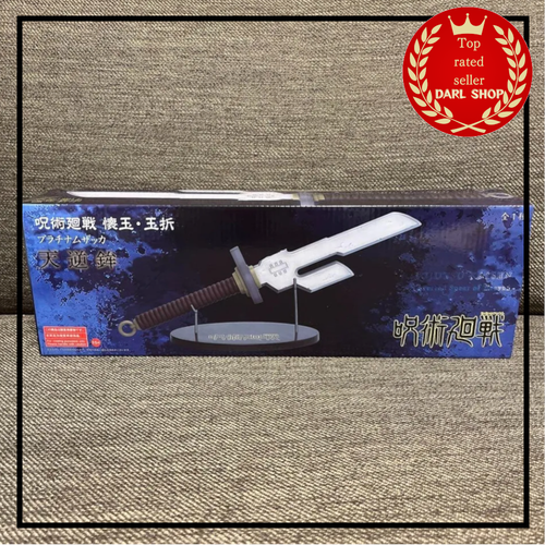 Jujutsu Kaisen Toji-Fushiguro Philippines | Ubuy