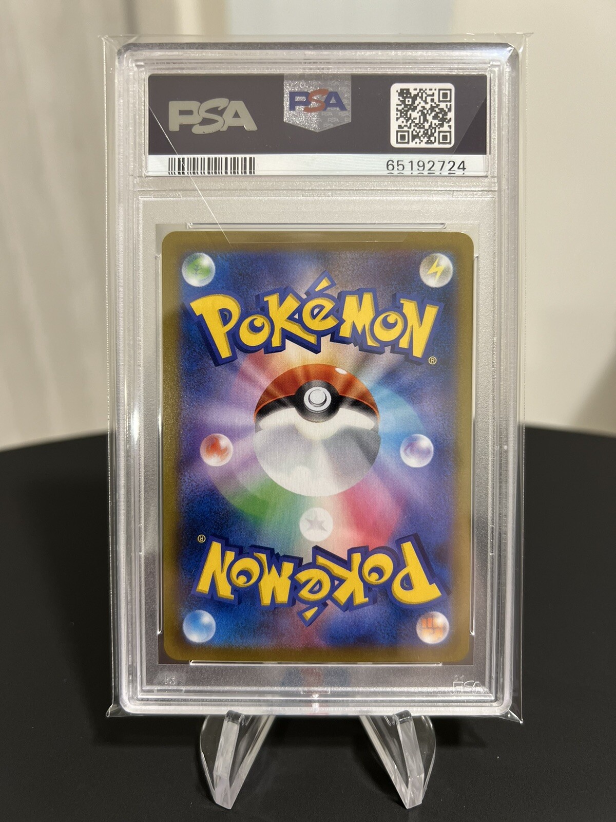 Mimikyu Vmax PSA 10 CSR FA 234/184 s8b Vmax Climax Card Pokemon ...