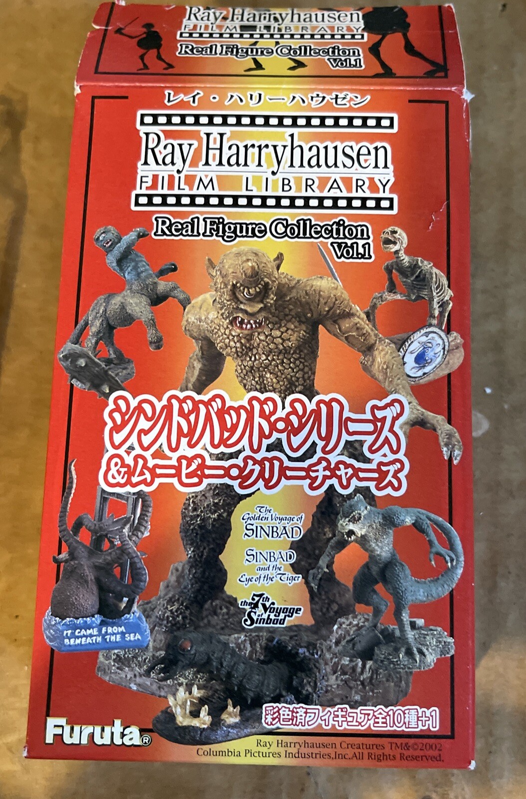 Furuta Ray Harryhausen Mooncalf Miniature Figure F30 THT25 | eBay
