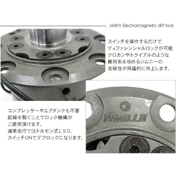JDM Front Electric Differential Lock LSD 8Bolt Suzuki Jimny JB23 JB43 ...
