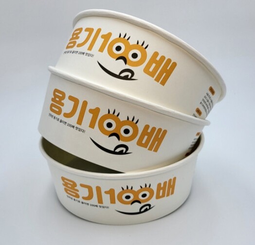 Yonggi Ramen Paper Containers for Ramen Machines induction pot 50 PCS ...