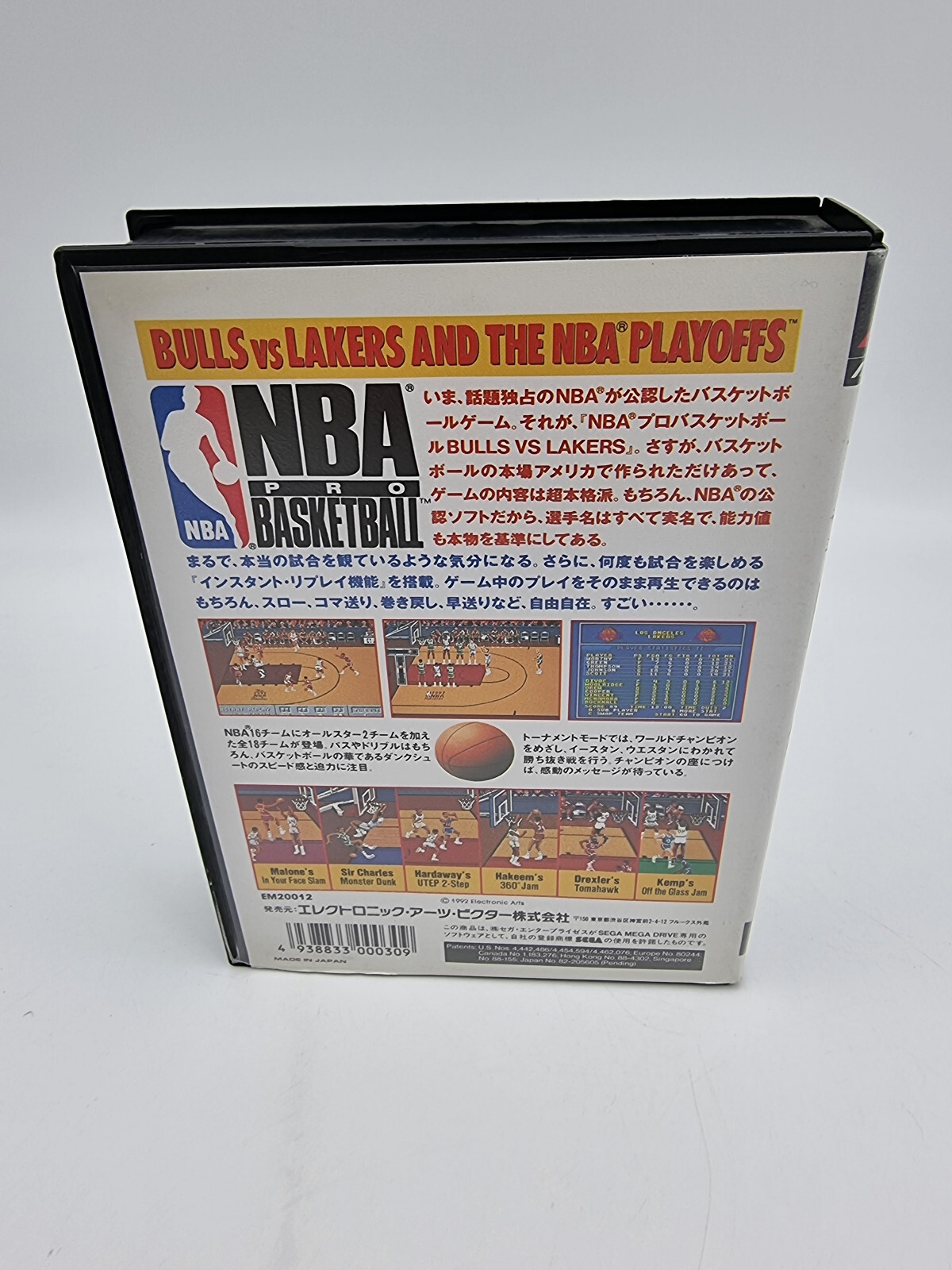 NBA PRO BASKETBALL BULLS VS LAKERS SEGA MEGADRIVE JAPAN USED ...