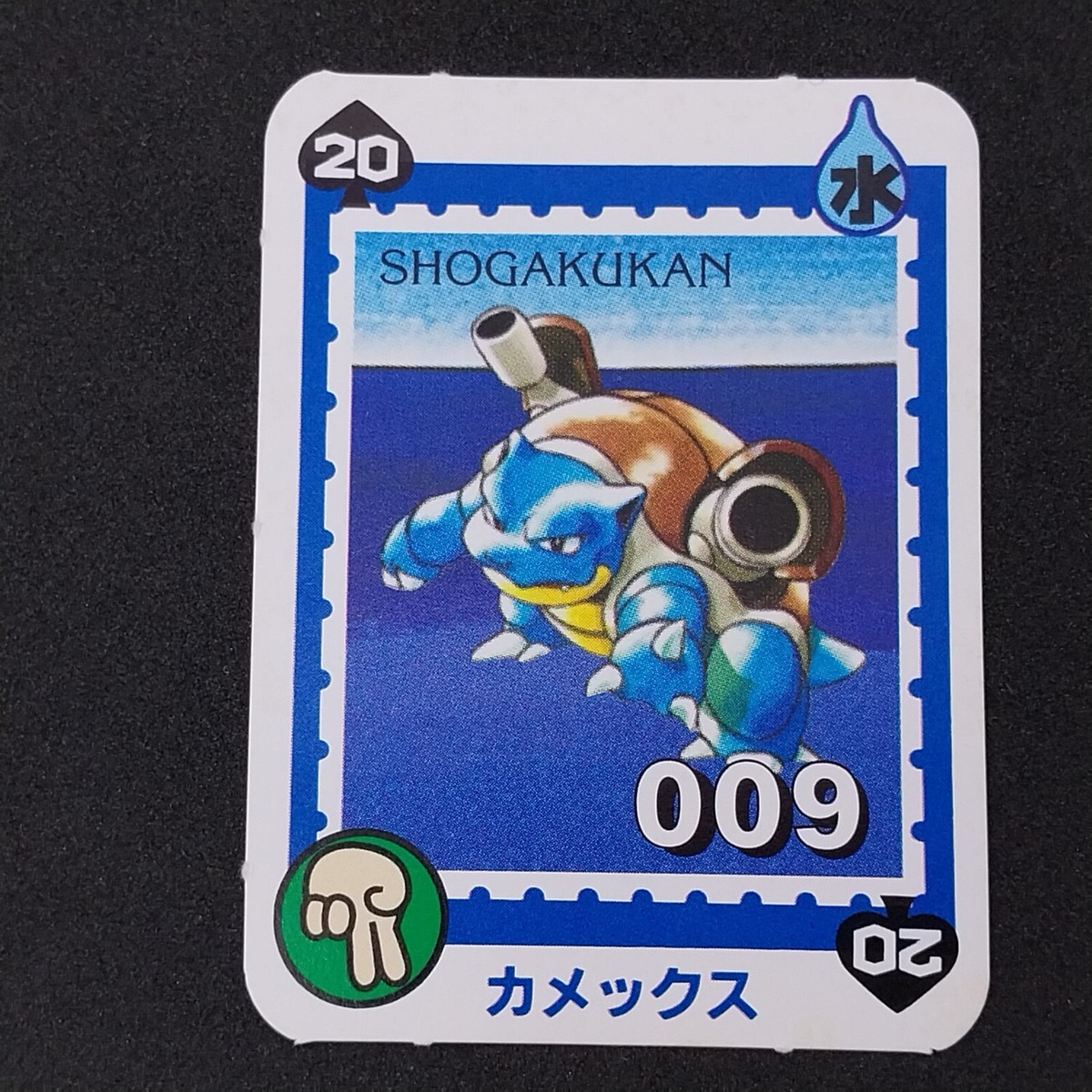 Blastoise Wallpaper Pkmn 009 ArtStation Blastoise Pokedex Card
