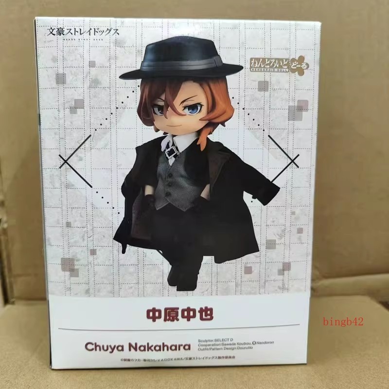 Anime Bungo Stray Dogs Dazai Osamu Nakahara Chuuya Action Figure Model ...