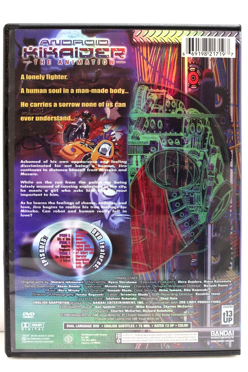 Android Kikaider Mitsuko