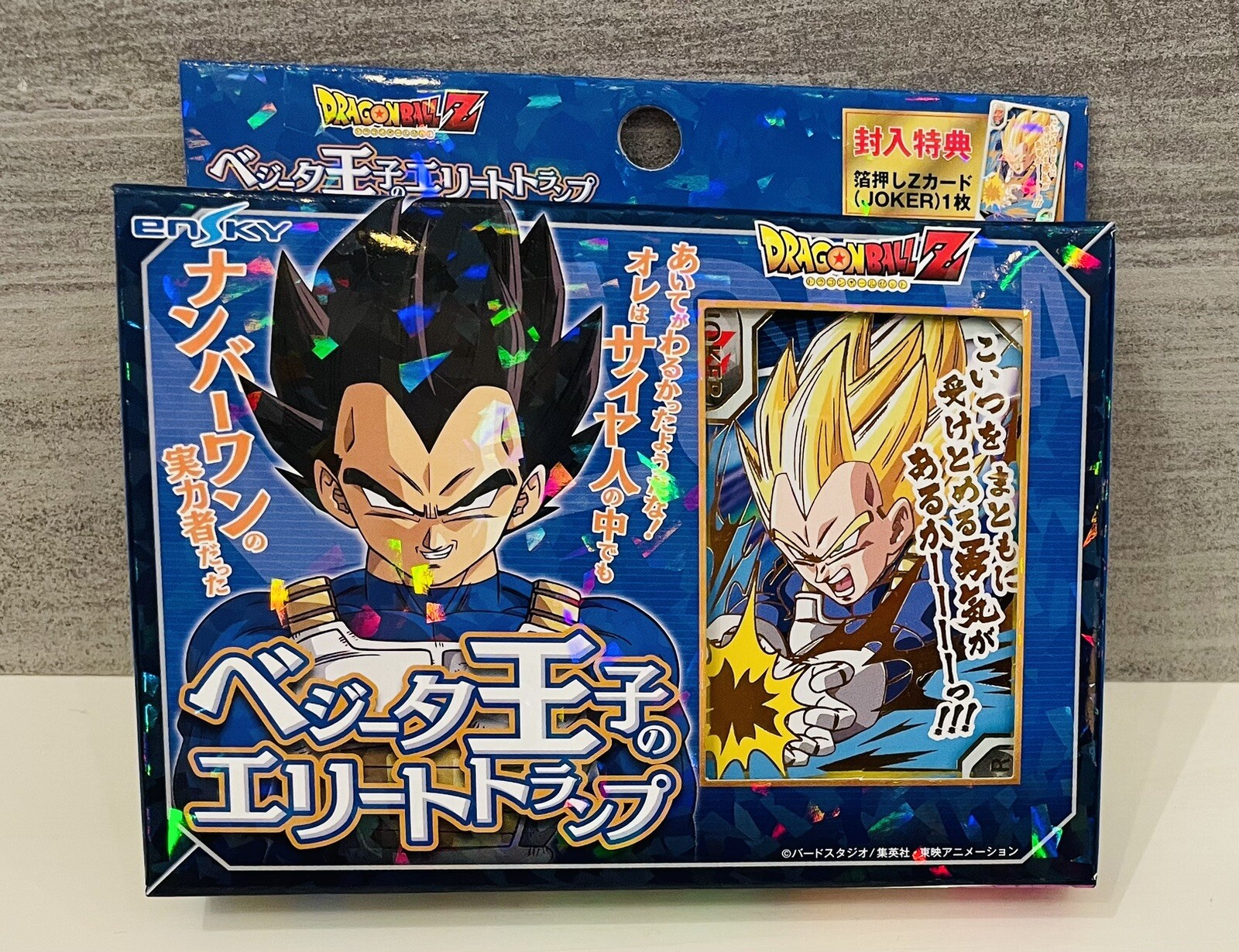 Dragon ball Vegeta Playing Cards,2017,Japan limited.new. | eBay