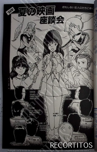 clips animec 10.85 macross robotech lynn minmay | eBay