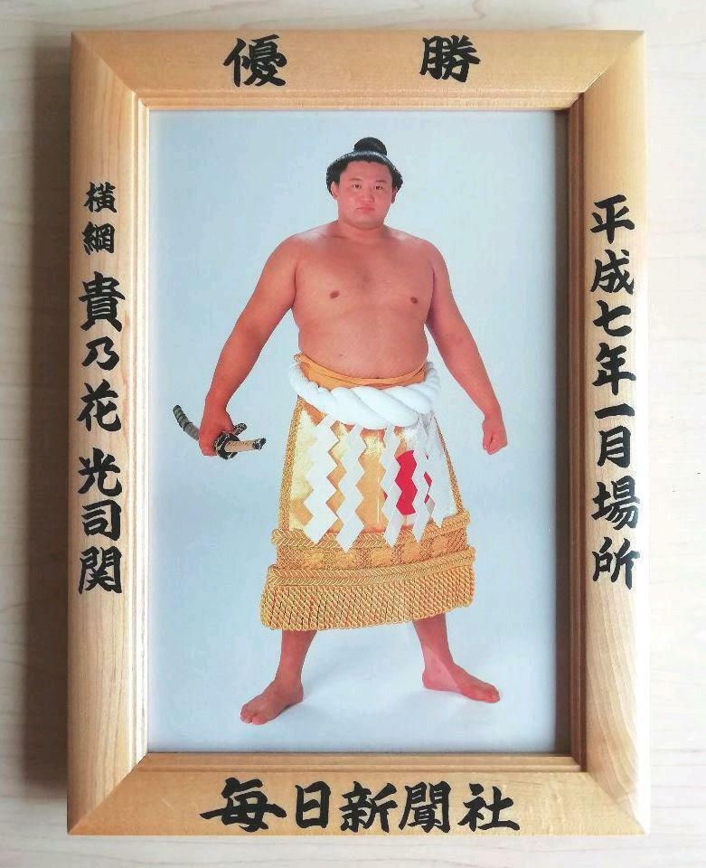 Japanese Sumo Wrestler Tegata Hand Stamp Shikishi Stamping Yokozuna ...