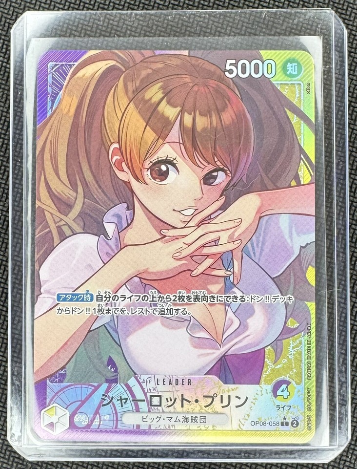 Charlotte Pudding OP08-058 Leader Alt Art One Piece Two Legends JP US ...