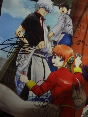 Gintama Voice actor Autographed Poster Gintoki,Shinpachi,Kagura F/S ...