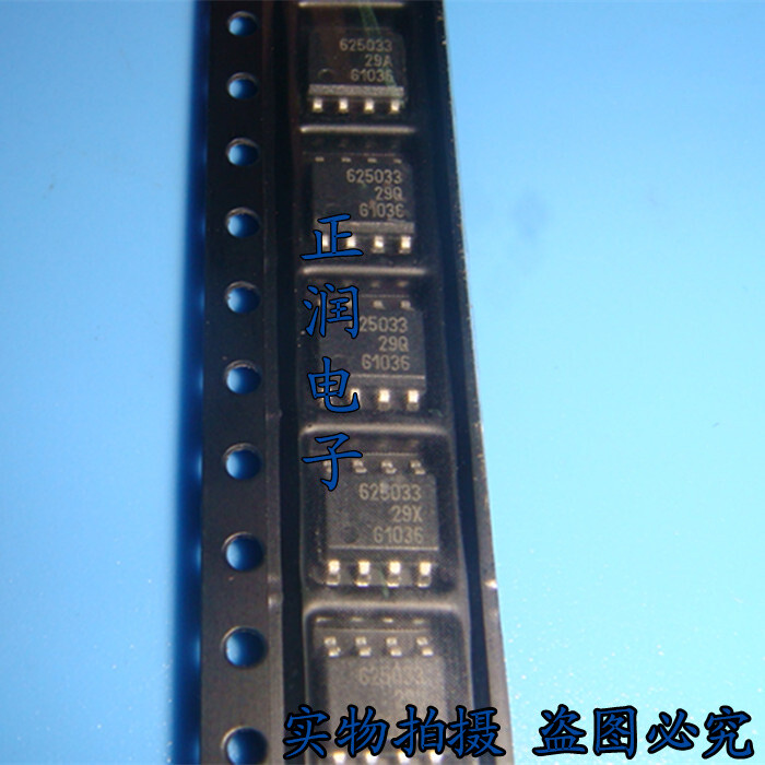 5pcs TLE6250GV33 SOP-8 CAN Interface IC 12 -24 V 70 mA CAN Transceiver ...