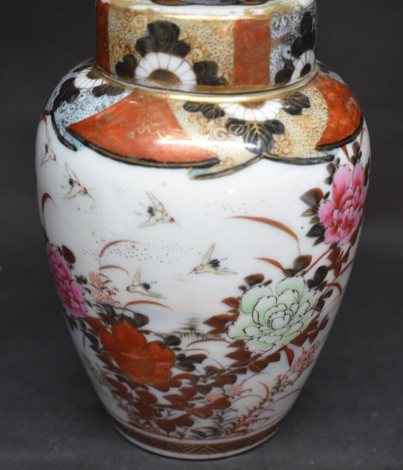 Vintage Kutani Kyokuzan Japanese Porcelain Ginger Spice Jar Cranes & Flowers | eBay