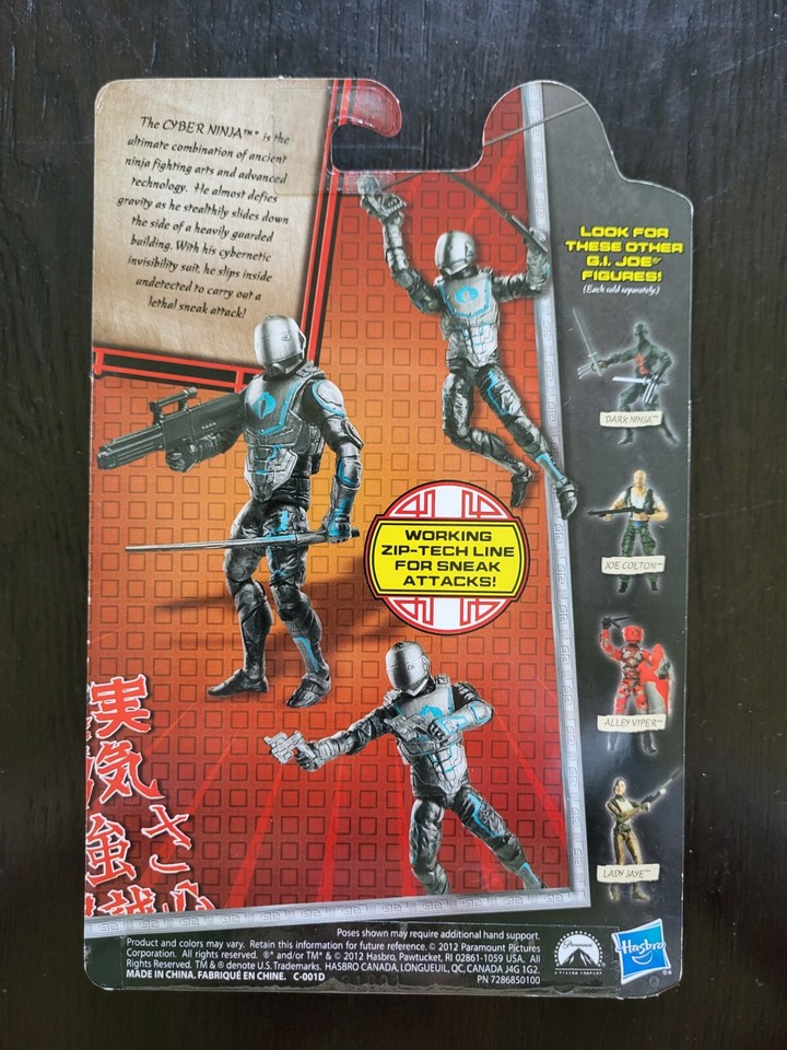 Cyber Ninja Zip-Tech Line 2012 G.I. JOE COBRA Retaliation NEW MOC ...
