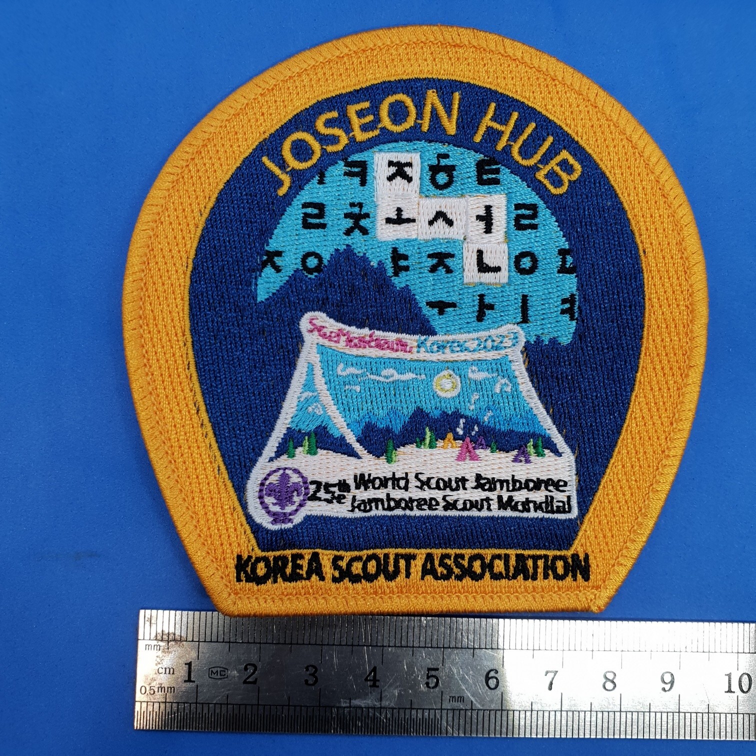 25th World Jamboree Korea 2023 / Official Hub patch JOSEON HUB badge | eBay