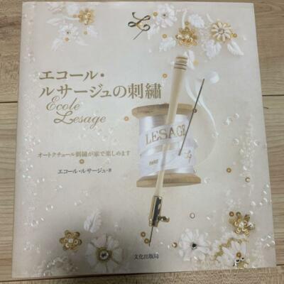 Ecole Lesage embroidery Creative technique Craft Book | eBay