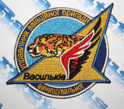 PATCH PILOT UKRAINE ARMY AIR FORCE FIGHTER AVIATION SQUADRON * UKRAINE ...