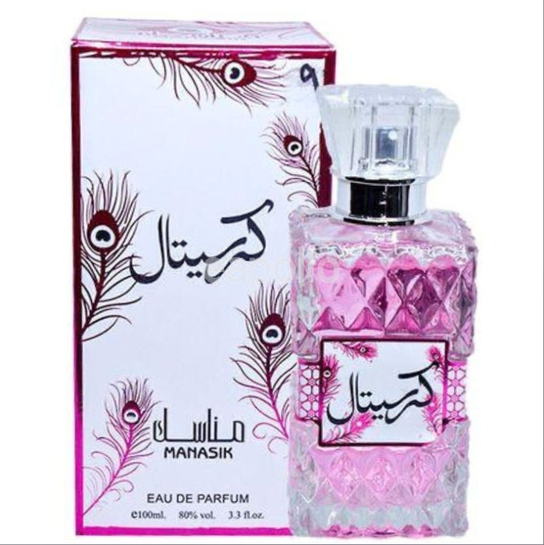 Manasik Perfume For Ladies Men Women and Unisex 100ml | eBay