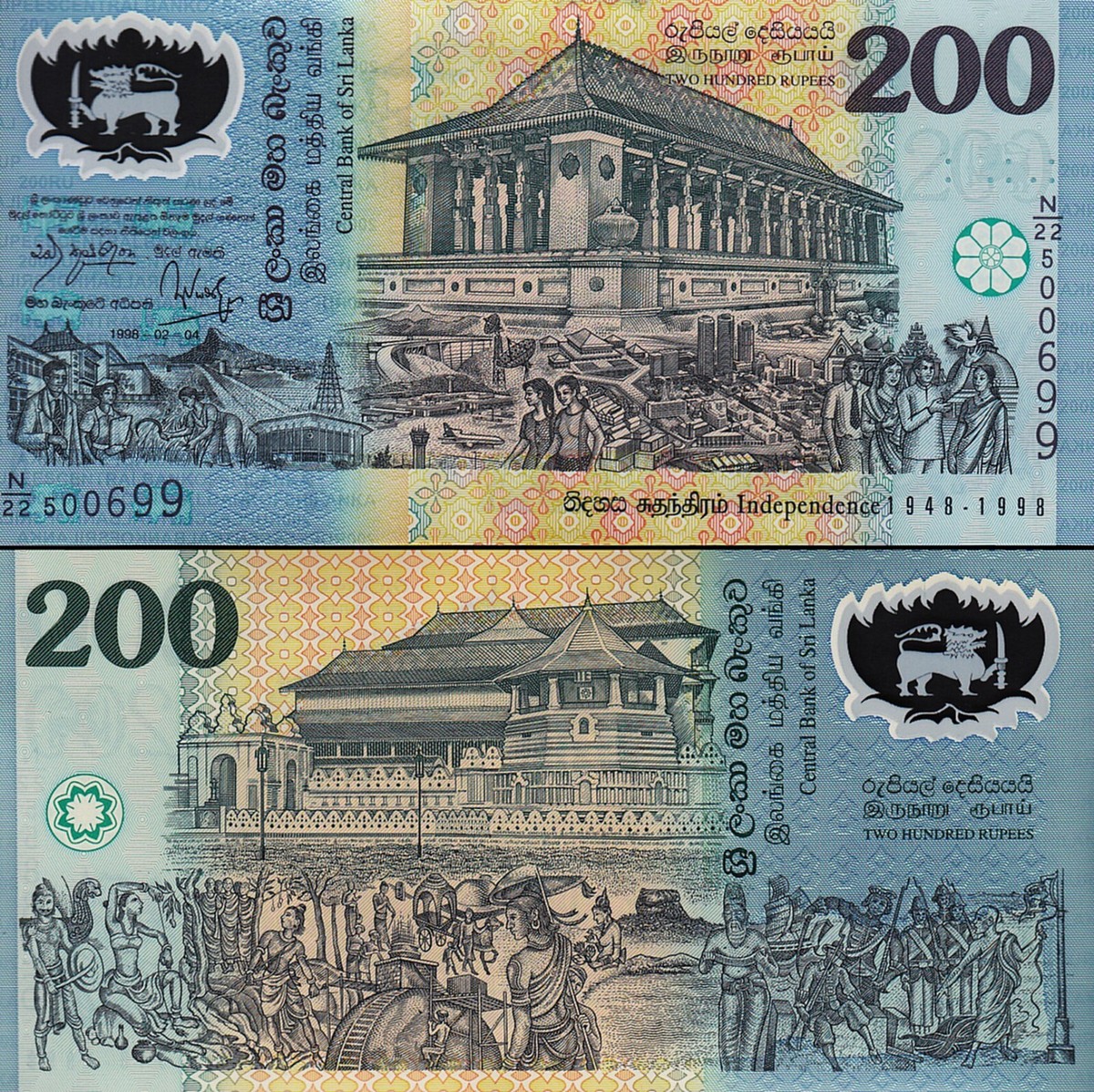 Sri Lankan Rupee 200