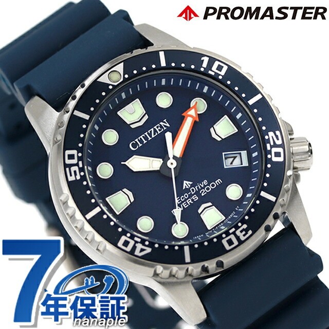 Citizen Promaster Diver 200M Solar Watch Men’s Women’… - Gem