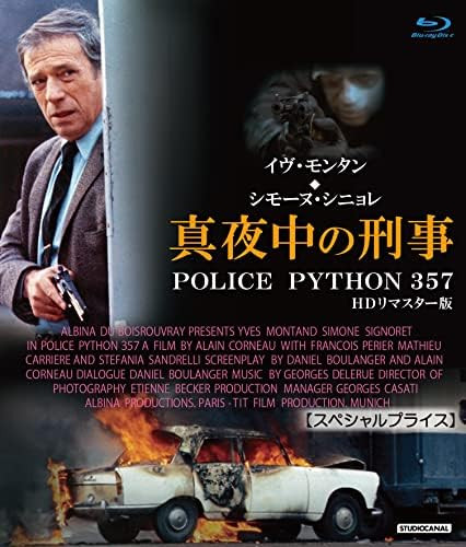 Police Python 357 HD Remastered Edition [Special Price] Blu-ray Japan ...