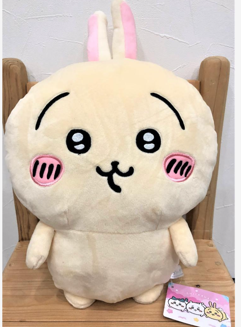 Chiikawa Usagi Rabbit Backpack Plush Doll Furyu 45cm 2023 | eBay