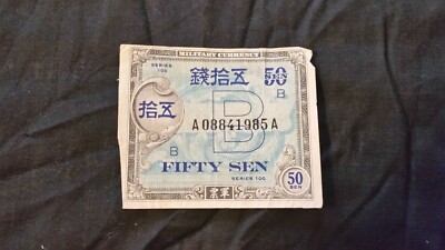WWII Japanese 50 Fifty Sen Military Currency Banknote Note B Series 100 ...