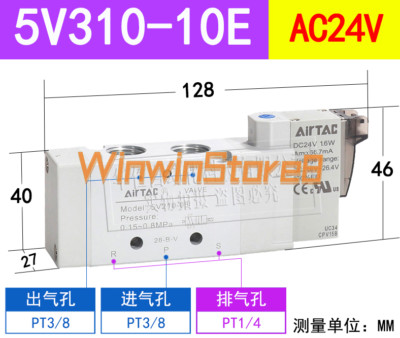 1PCS NEW FOR AirTAC Two position five way solenoid valve 5V310-10E050 ...