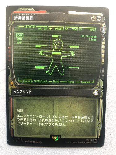 Mtg Carte Magic Fallout Inventory Management Surge FOIL 870 Japan Jpn ...