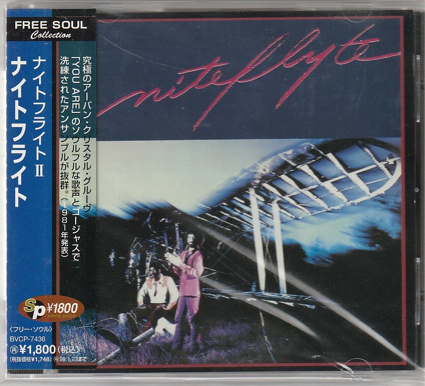 Niteflyte Niteflyte II Japan CD w/obi 1st pr. howard johnson BVCP-7436 | eBay
