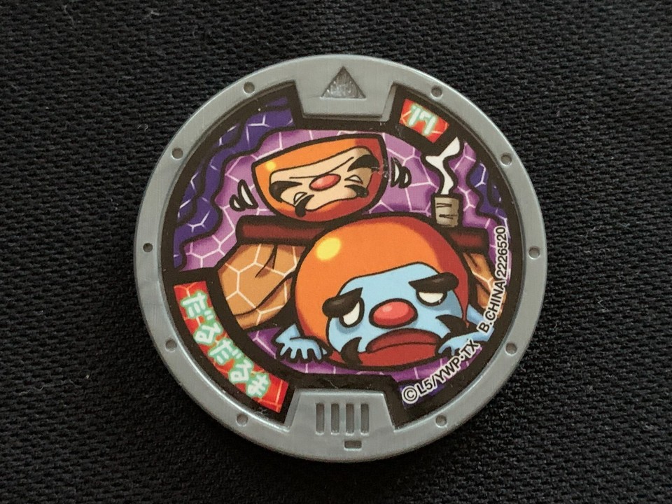 Dulluma YoKai Watch Medals Yo-kai anime JAPAN Bandai specter ghost ...
