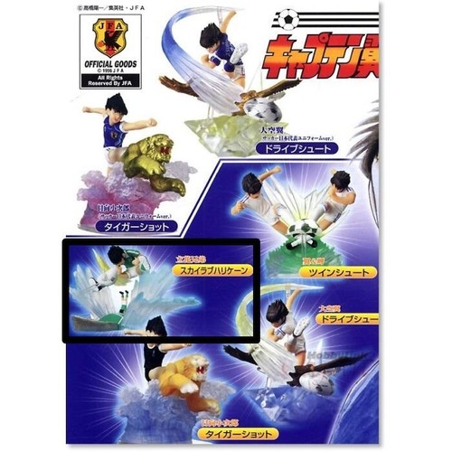 *Free Shipping* New Bandai Captain Tsubasa Tachibana Brothers Skylab ...