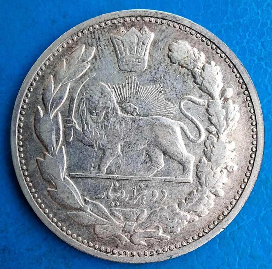 Islamic Silver Coin 2000 Dinars 2 Kran AH 1332 / 1913 KM 1057 | eBay