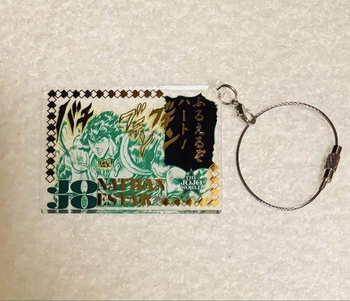 The Jojo World Wire Keychain Jonathan | eBay