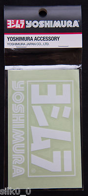 (Tuning)-Autocollant STICKER- YOSHIMURA /85x56mm /BLANC /PRODUIT ...