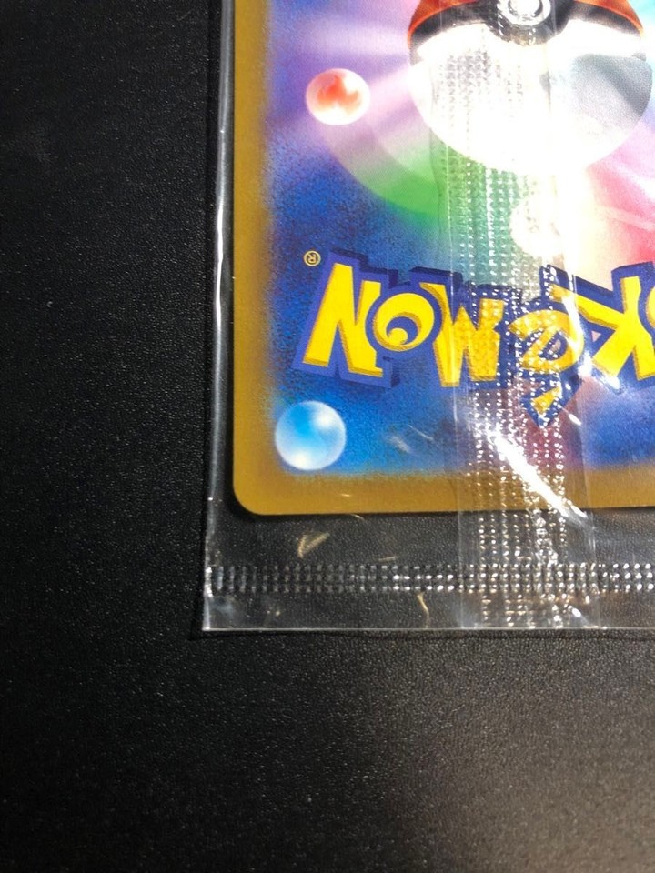 Pokemon Card Pikachu 323/S-P Full Art Promo Precious Collector Box ...