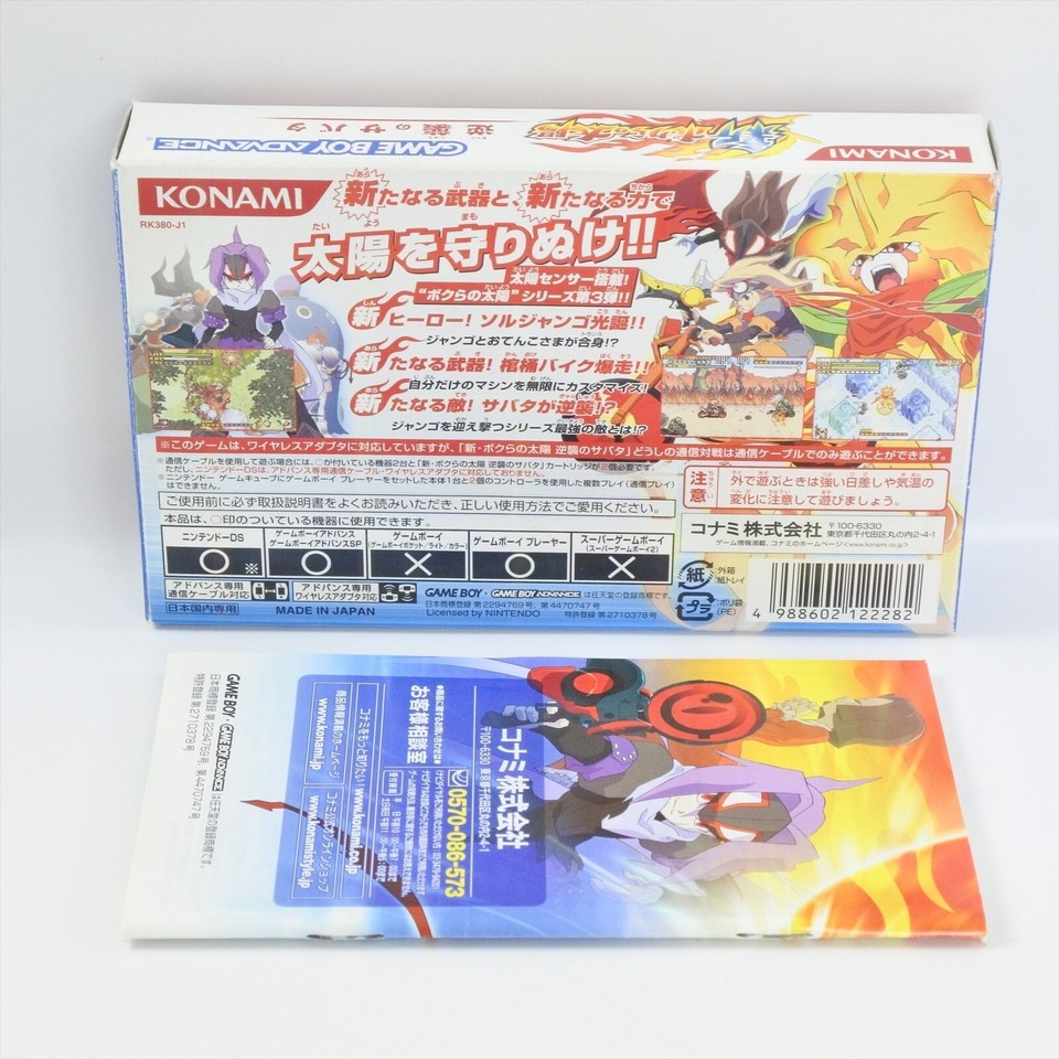 SHIN BOKURA NO TAIYO Sabata Gameboy Advance Nintendo 3326 gba | eBay