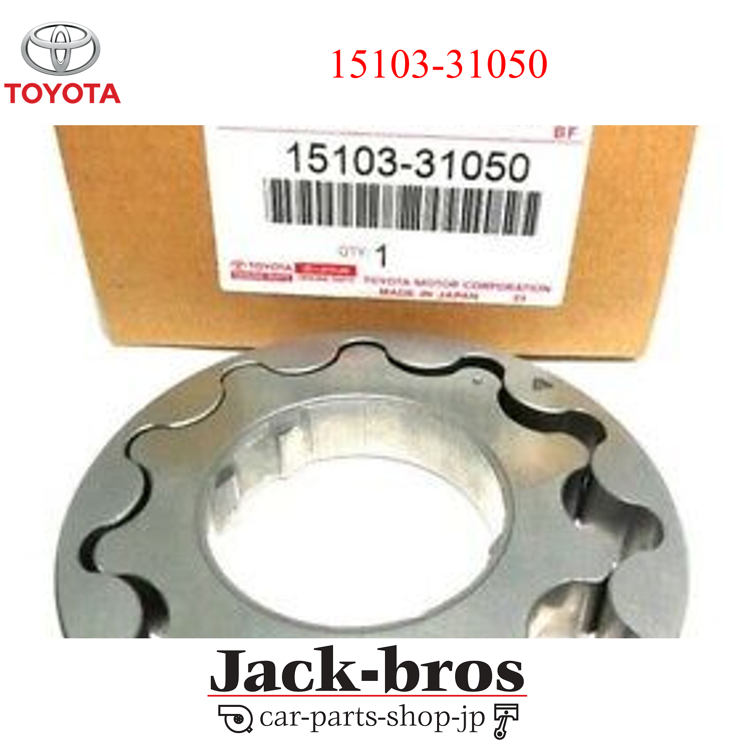 Toyota Genuine OEM ROTOR SET, OIL PUMP CAMRY ACV40,ASV40,GSV40 15103 ...