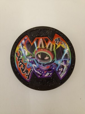 Yo-kai Watch Usapyon Yokai Medals Horo JAPAN Bandai 2015 | eBay