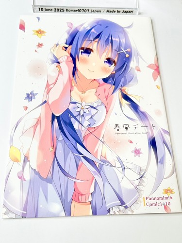 pan no mimi doujinshi harukaze date girl art book 20page 2016 a | eBay