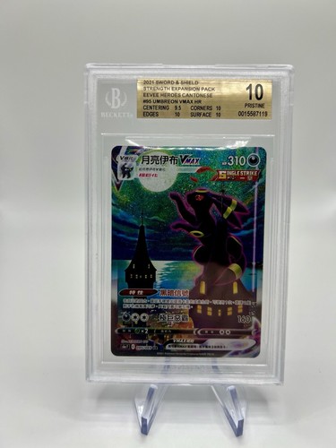 Pokémon Umbreon VMAX Alt Art Eevee Heroes 095 Moonbreon BGS 10 Gold ...