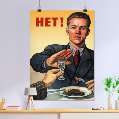 No! / Nein! / Нет! (vodka), USSR, 1954 — Soviet vintage poster, vintage ...