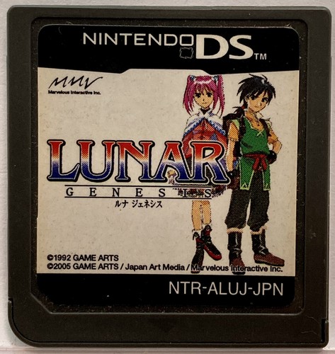 Nintendo DS LUNAR GENESIS Japanese Role Playing Games MMV NDS ...