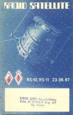 QSL Radio Satellite Amateur Station USSR Soviet Union | eBay