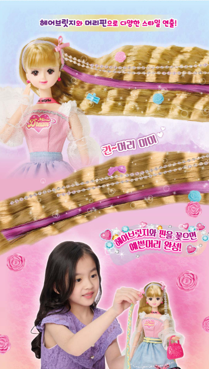 Mimi World long hair Mimi BRIDGE HAIR MIMI Korean Barbie Doll Figure | eBay