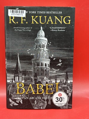 Babel : Or the Necessity of Violence: an Arcane History of the Oxford ...