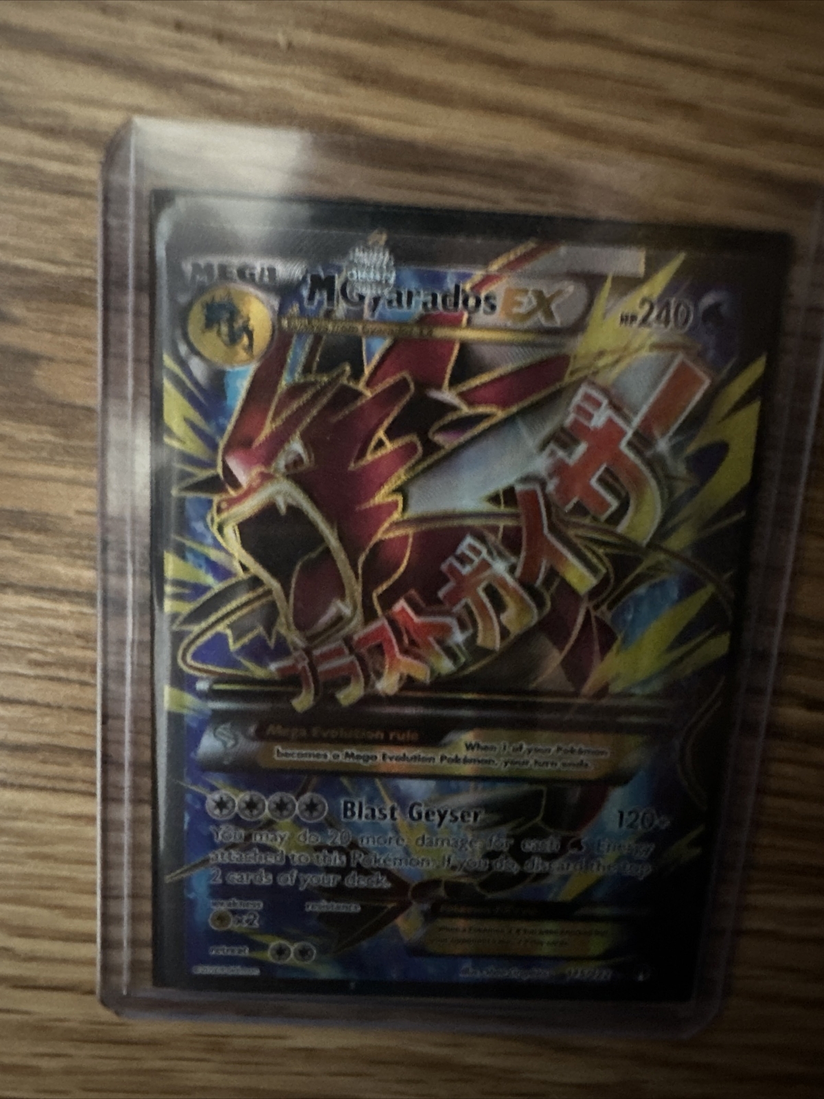 Pokemon Shiny Mega Gyarados