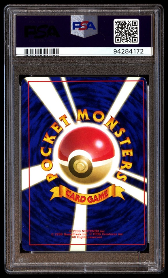 PSA 8 OC Mew No. 151 Japanese Fossil 1997 Error Off Center Card NM Mint ...