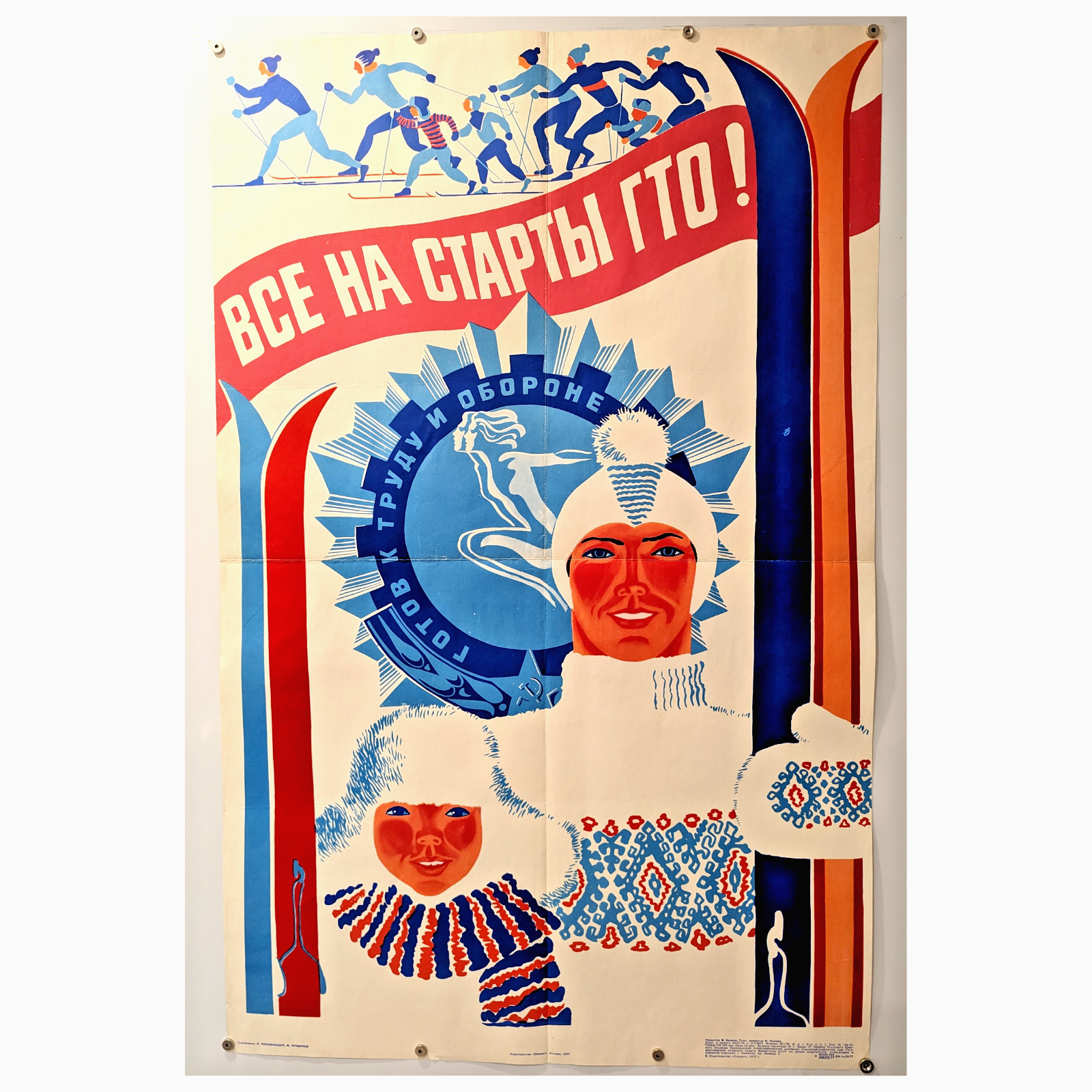 Travel Sport Poster / Ski Resort 1976 / Propaganda Soviet Poster / rare ...