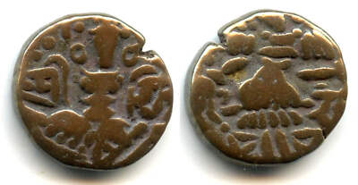 Bronze stater of Queen Didda Rani (979-1003 AD), Kashmir Kingdom, India ...