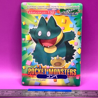 Munchlax 132 Pokemon PVC Menko Card Nintendo BANDAI 2004 Japanese #931 ...